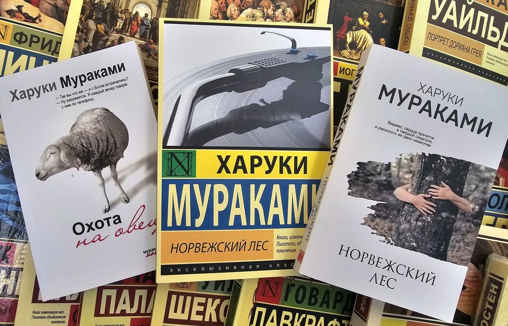 Книги Джордж Оруэлл/1984/Скотный двор/Мураками/Моруа/Спаркс/Фицджираль ...
