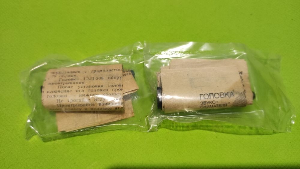 Головки звукоснимателя Гзм 308 Гзм 155-1: 235 грн. - Аксесуари й ...