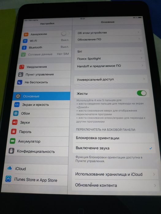 Продам iPad 2 mini (GSM)32Гб.: 550 грн. - Apple Запоріжжя на Olx