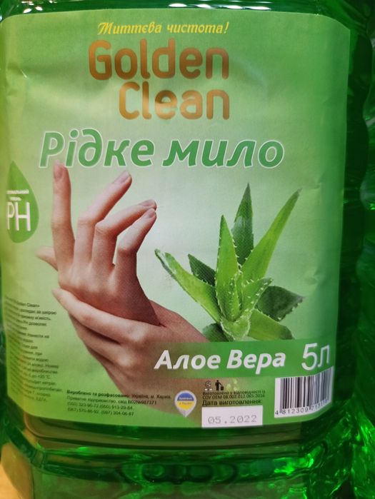 Golden 5л Жидкое Мыло Гель Антибактериальное Алоэ Кокос Эвкалипт: 140 ...