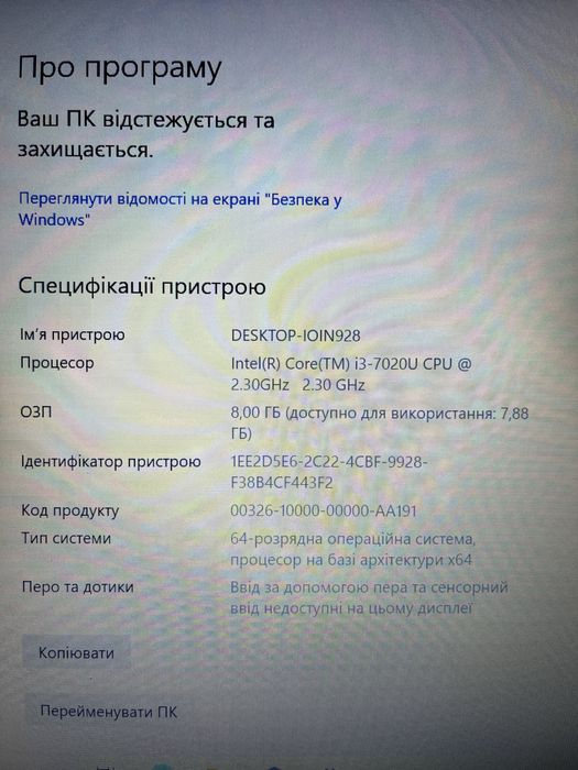 Ноутбук ASUS VivoBook | X412U | i3 | 8GB | 256: 4 999 грн. - Ноутбуки ...