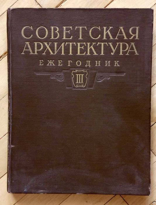 Энциклопедия Искусство, История русского искусства, Энциклопедия моды ...
