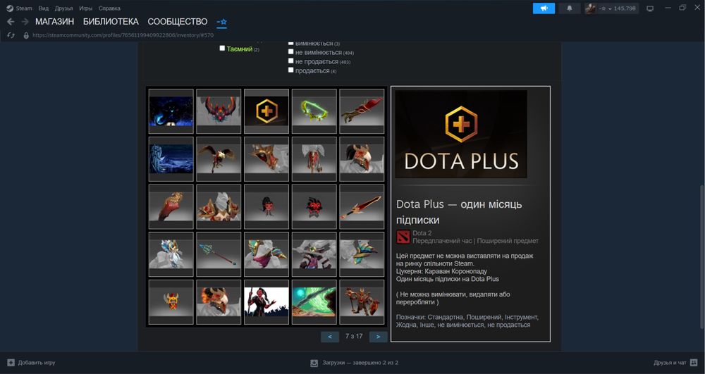 Аккаунт Steam ігри Rust, Dayz, Gta5, Cs Go Prime, Dota 2: 500 грн. - Герої ігор Київ на Olx