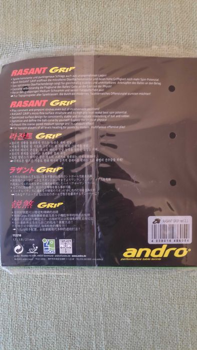 Накладку Andro Rasant Grip 2.1 red настольный теннис: 1 299 грн. - Ігри ...
