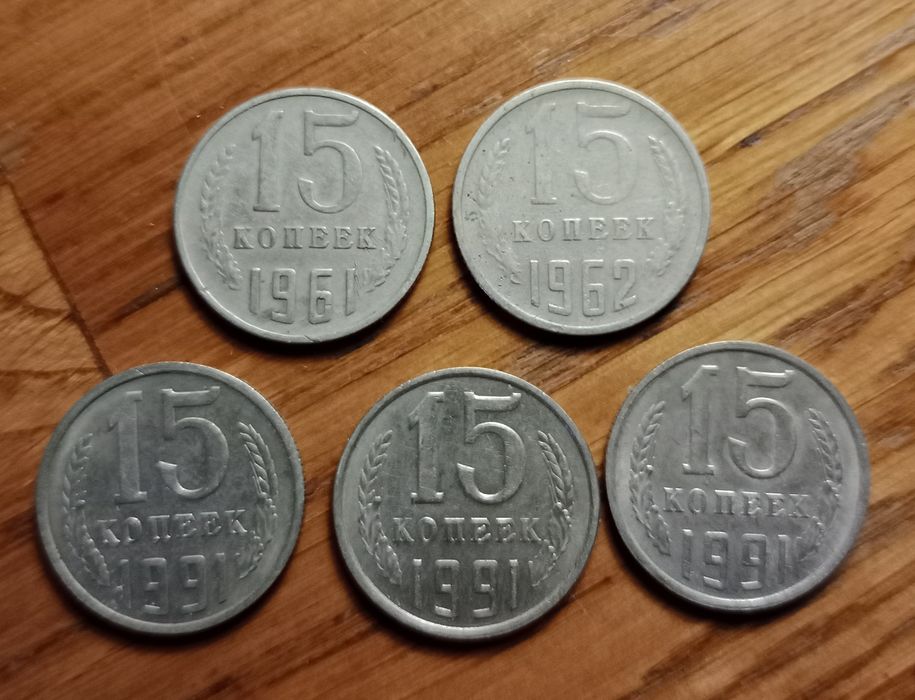 Монеты СССР 15,20,50 коп, с 1961 по 1991 г.: 2 000 грн ...
