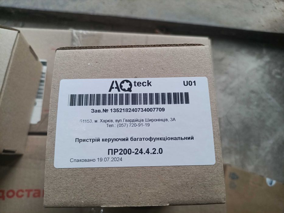 ПР200. Програмовані реле АКУТЕК/ Модулі розширення ПРМ 24.3: 6 800 грн ...