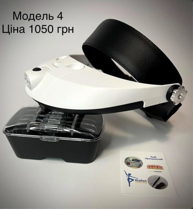 Бінокуляр Magnifier Окуляри-лупа: 900 грн. - Телескопи / біноклі ...