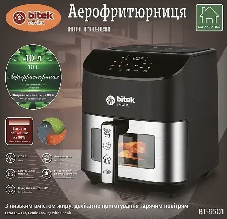Аерогриль 10л BITEK BT-9501 аерофритюрниця мультипіч 4200Вт Air Fryer: 2 199 грн. - Фритюрниці ...