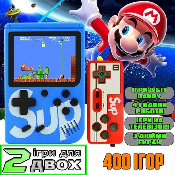 Sup с джойстиком приставка Retro Sup Dendy 400в1 приставка на двоих ...