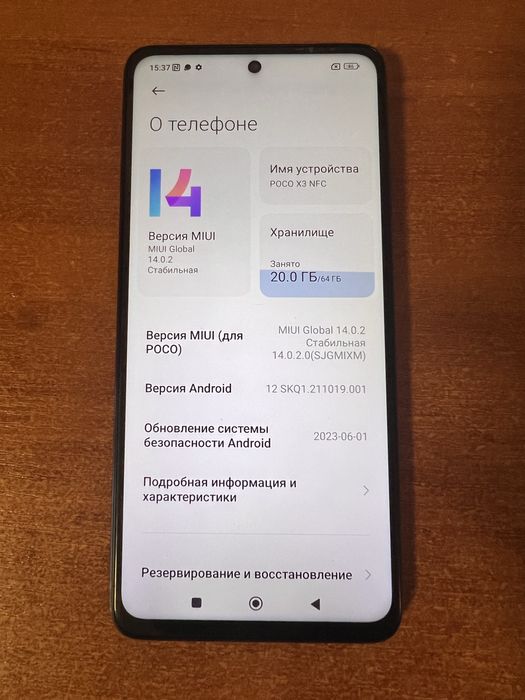 Продам Poco x3 nfs: 1 800 грн. - Мобільні телефони / смартфони Київ на Olx