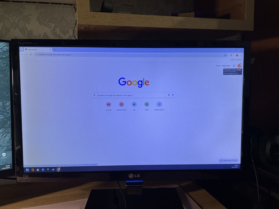 Монітор lg flatron e2360: 900 грн. - Монітори Запоріжжя на Olx
