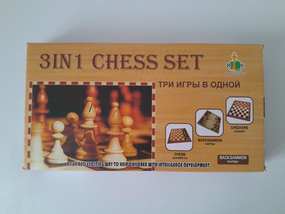 Дерев'яні шахи, шашки нарди Набор 3 в 1 шахматы, шашки, нарды: 360 грн ...