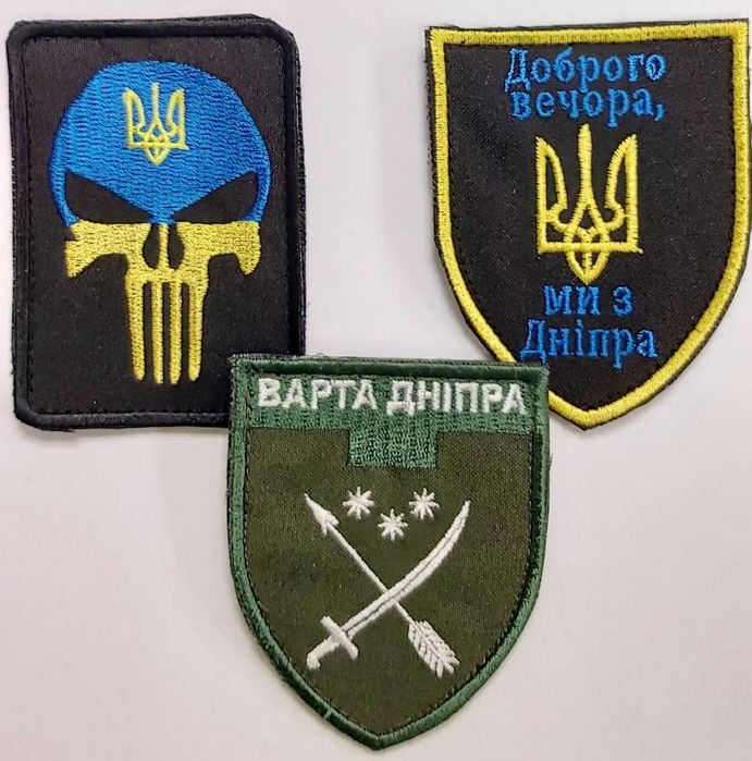 Шевроны нашивки позывные и др. от 30 грн: 30 грн. - Нашивки, шеврони ...