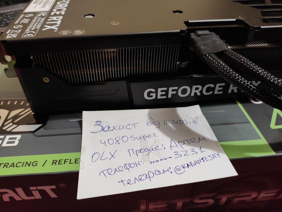 Palit JetStream RTX 4080 Super OC 16Gb: 43 499 грн. - Комплектуючі та ...