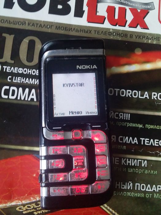 Nokia 7620