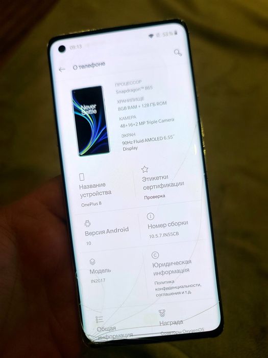 OnePlus 8 8/128gb.: 2 100 грн. - Мобільні телефони / смартфони Кривий ...