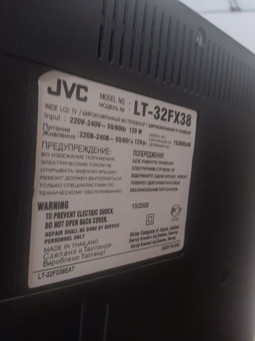 Продам телевизор ЖК jvc: 1 800 грн. - Телевізори Дніпро на Olx