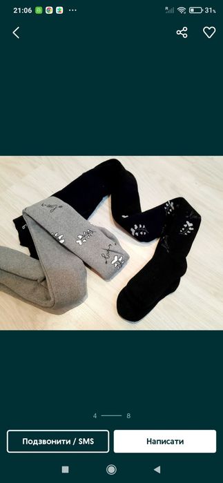 Дитячі колготки Pier Lone: 80 грн. - Одежда для девочек Черновцы на Olx