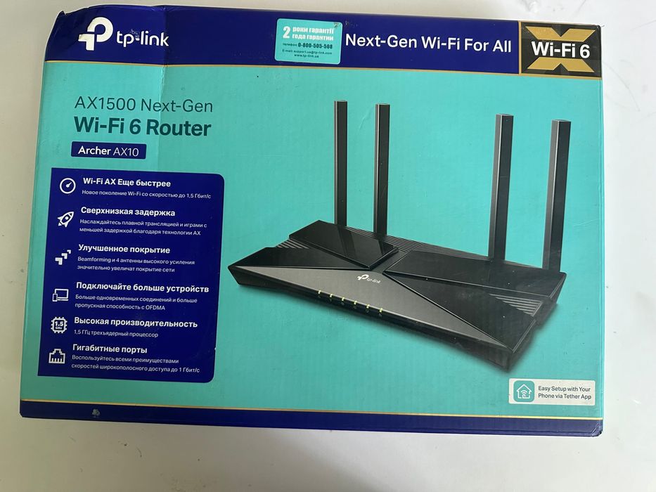 Продам роутер tp-link ax1500 next-gen wi-fi 6: 1 900 грн. - Периферійні пристрої Новомосковськ ...