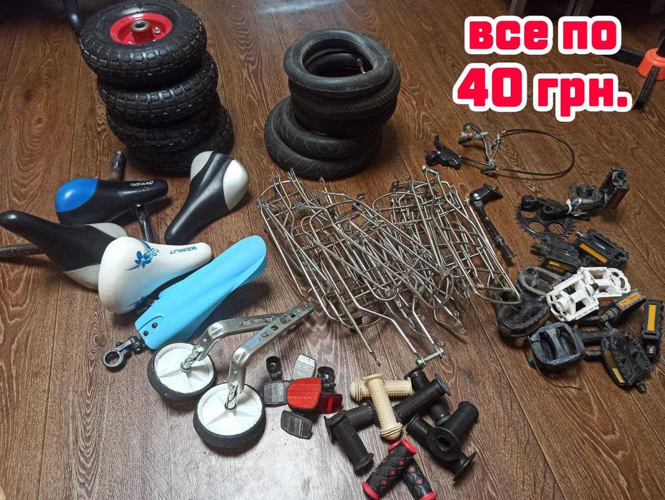 Багажник, сидушку, катафоты, грипсы, рами, педали на детский велосипед ...