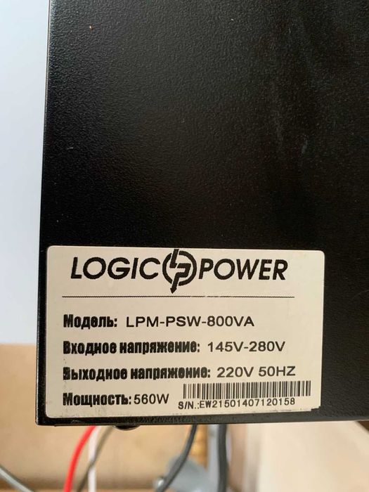 Джерело безперебійного живлення UPS LOGIC POWER 800VA: 2 880 грн ...