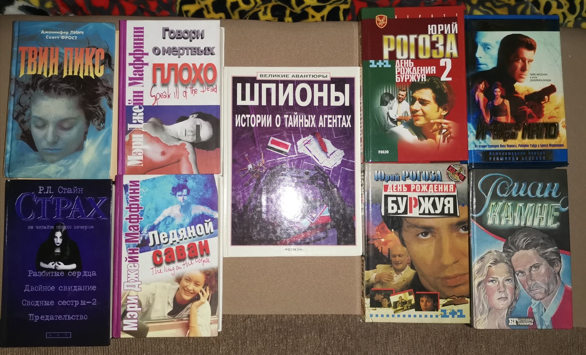 Книги разные : детективы; познавательное...: 80 грн. - Книги / журнали ...