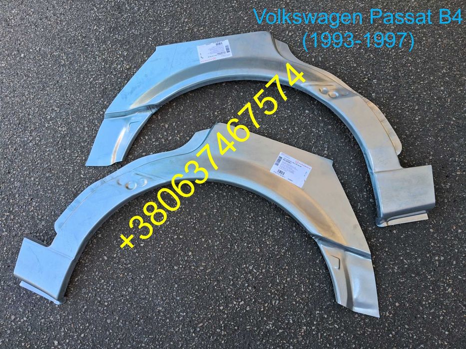Пороги и задние арки крыльев Volkswagen Passat B3 B4 пассат Б3 Б4 800 грн Крила та їхні