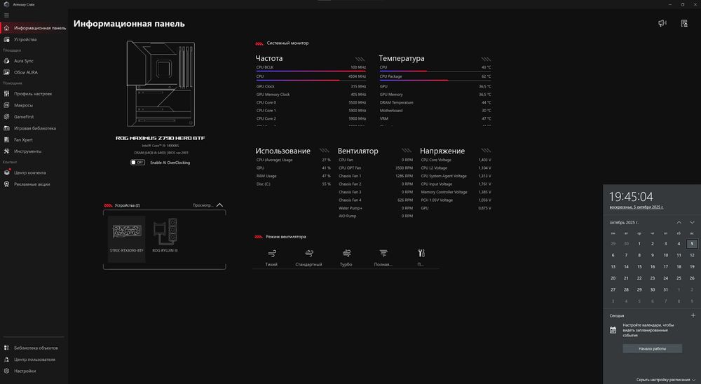 RTX 4090 ROG Strix, 14900KS, Z790 Dark Hero. Ryujin III 360, 64gb 6400: ...