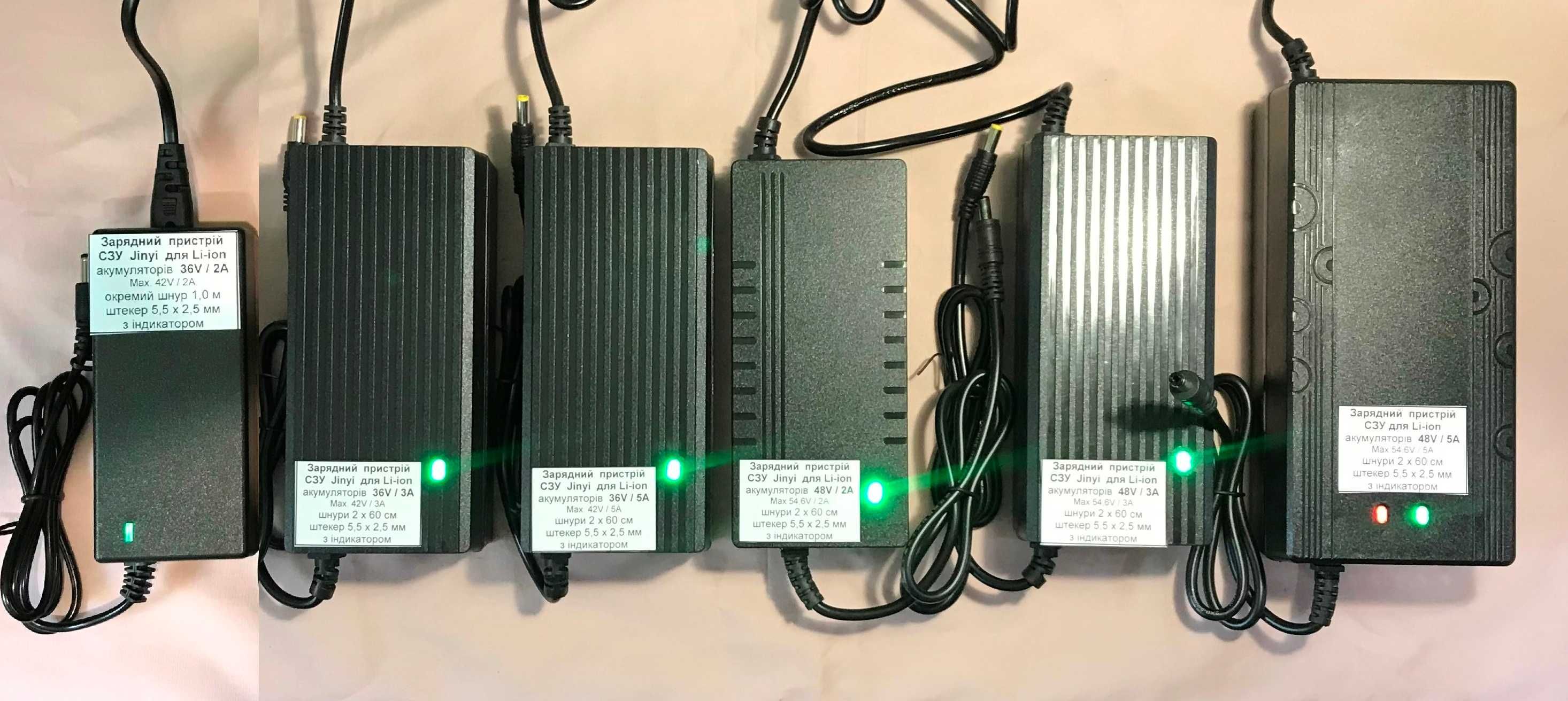 Зарядка, зарядное на электровелосипед, самокат, Xiaomi M365. 24V...48V ...