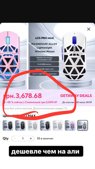 Беспроводная игровая мышь Mchose ax5 pro max 8k гц paw 3395: 3 499 грн. - Периферійні пристрої ...