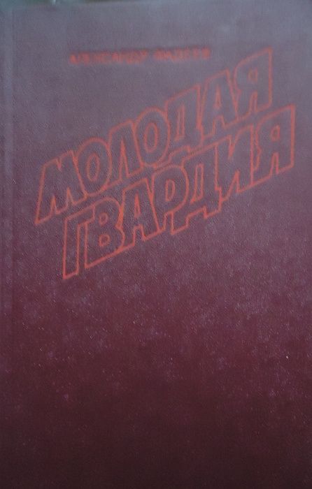 Художні книги від 10 грн 10 грн Книги журнали Полтава на Olx