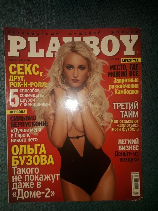 Playboy журнал плейбой: 100 грн. - Книги / журнали Харків на Olx