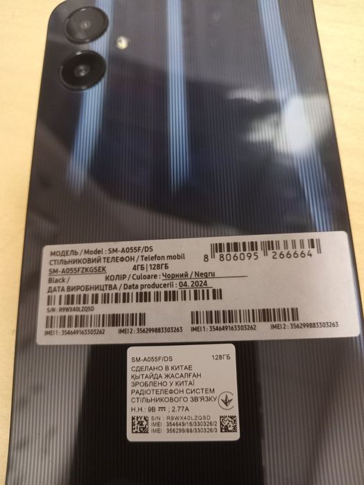 Смартфон Samsung Galaxy A05 SM-A055F 4/128gb: 3 500 грн. - Мобільні ...