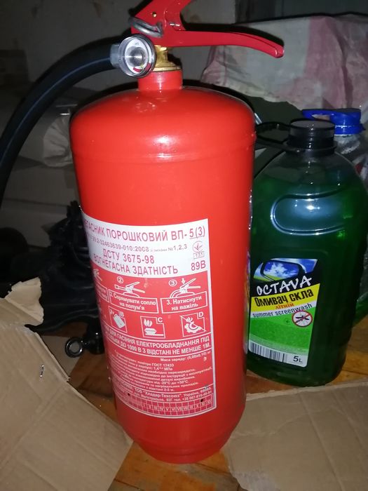 Огнетушитель порошковый ВП-5: 500 грн. - Вогнегасник, аптечка, аварійка ...