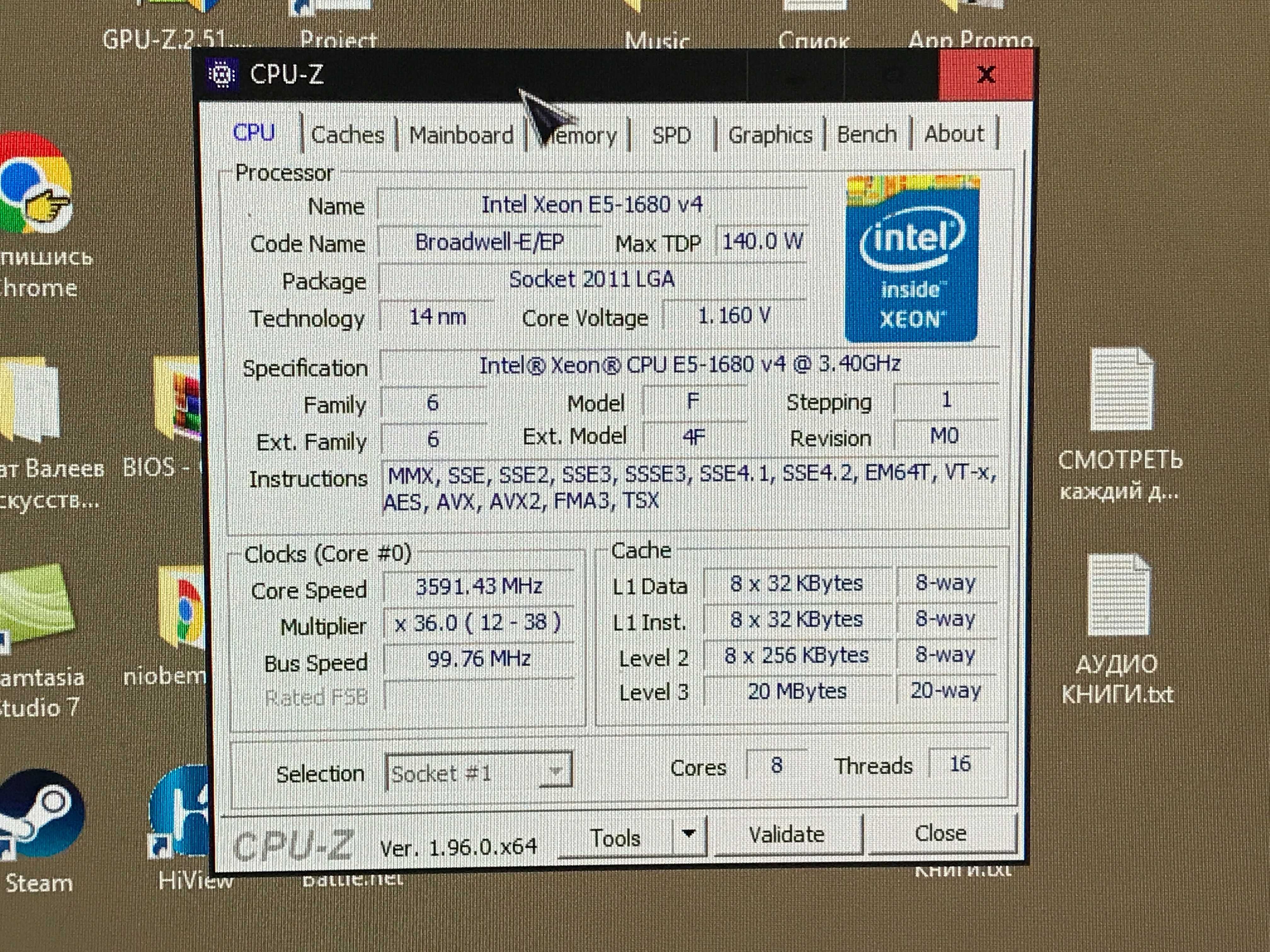 Xeon e5-1680 v4 (8 ядер / 16 потоків) turbo: 4.0 Ghz / i7-6900k / x99 ...