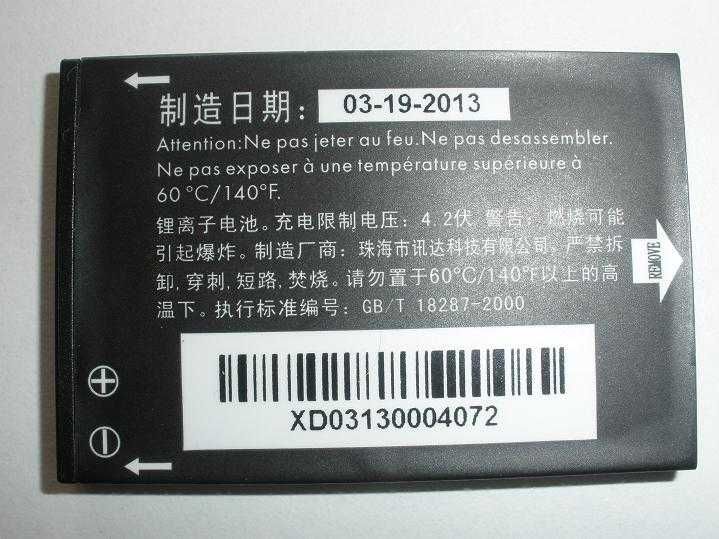 Аккумулятор ALCATEL 219C батарея Alcatel зарядка: 131 грн. - PowerBank ...