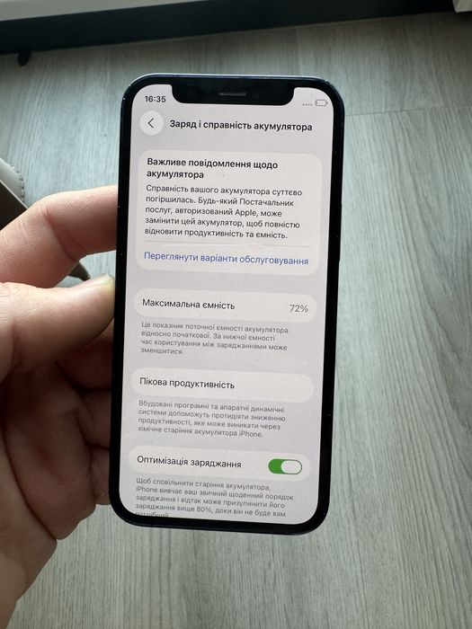 Iphone 12 mini 128gb: 6 000 грн. - Смартфони / мобільні телефони Рава ...