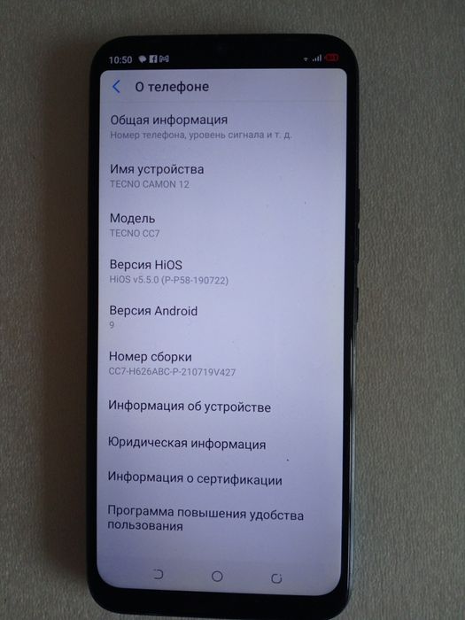 Смартфон tecno common 12: 650 грн. - Смартфони / мобільні телефони ...