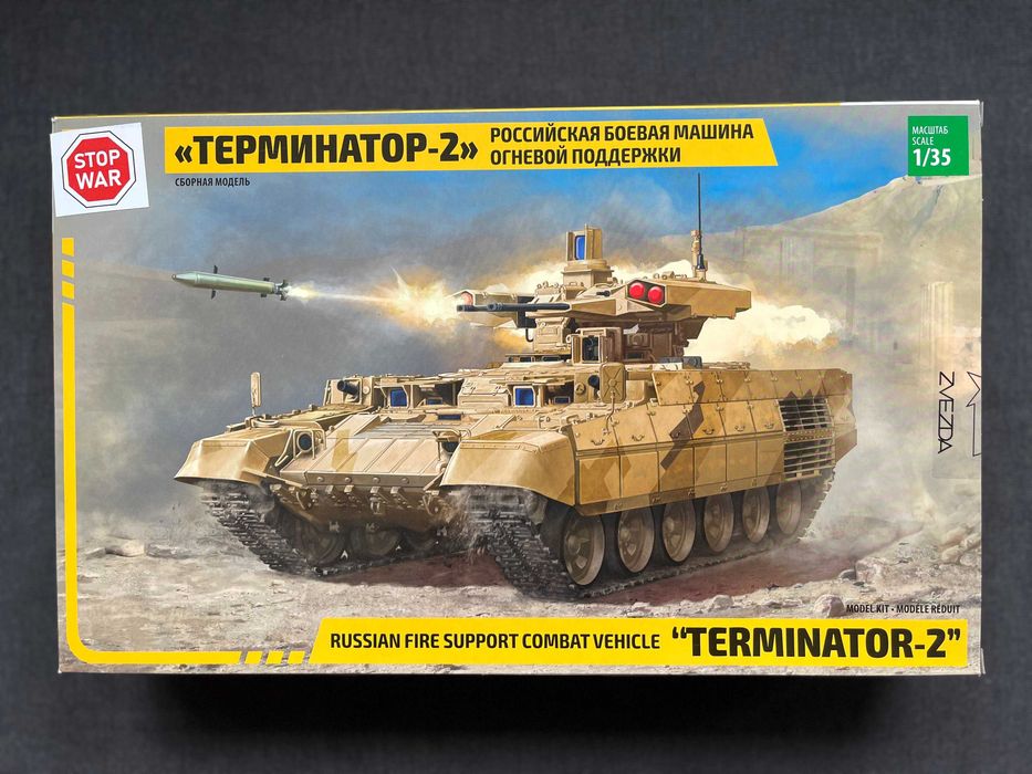 Zvezda 3695 Russian Fire Support Combat Vehicle "Terminator-2" Warszawa ...