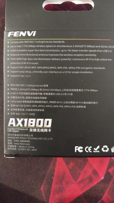 Fenvi USB Wifi 6 ax1800d, Wifi 5 1300 BT 4.2: 350 грн. - Периферійні ...