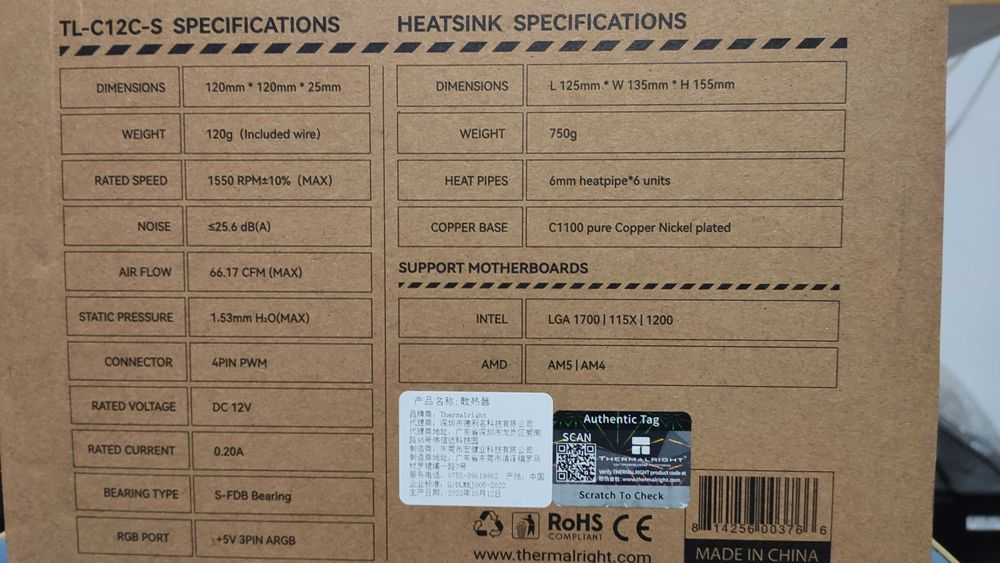 Thermalright PA120 SE ARGB (Peerless Assassin) Rev.Gen4: 2 100 грн ...