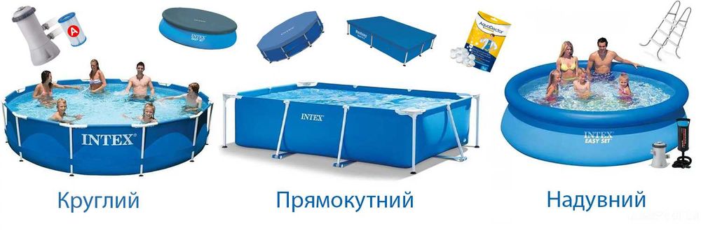 Каркасний басейн Intex 544-306 Каркасный бассейн+Фільтр Інтекс Интекс ...