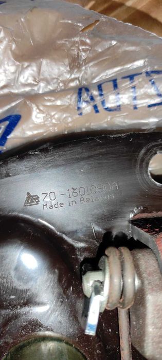 Корзина щеплення МТЗ, корзина сцепления МТЗ, корзина МТЗ, щеплення МТ ...