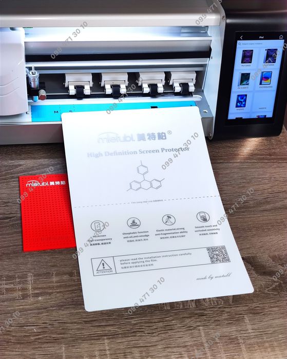 Гидрогелевая пленка на ВСЕ ПЛАНШЕТЫ, гідрогелева плівка iPad 10.9 10.2 ...