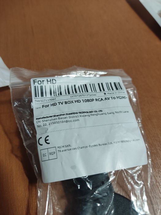 HDMI конвектор переходник AV HD TV box Для монитора PS4 xbox: 50 грн ...