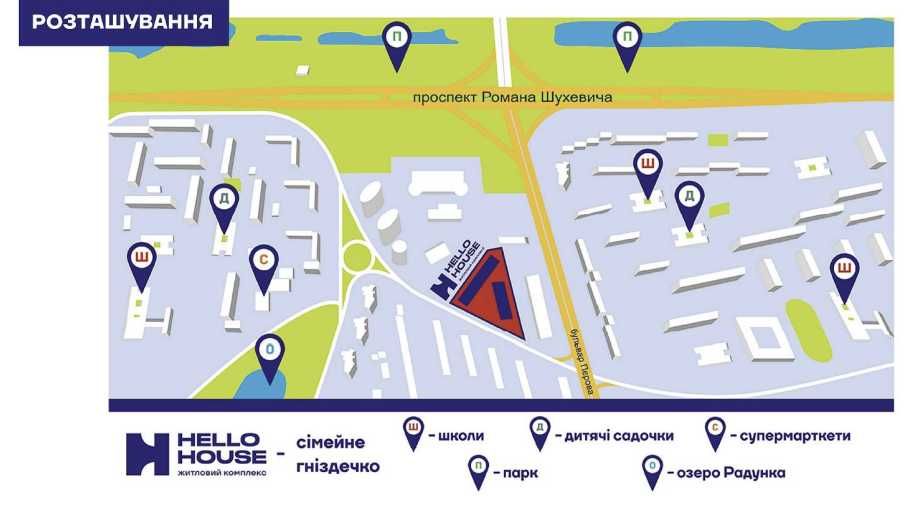 Продаж квартир в ЖК Hello House: 1 344 000 грн. - Продаж квартир Київ ...