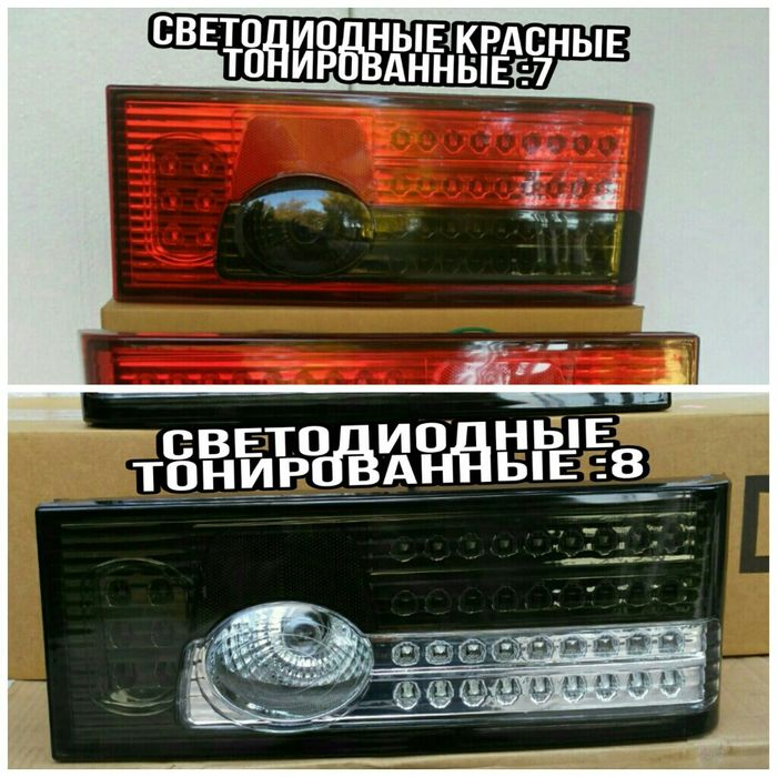 Стопи ВАЗ-2108. ВАЗ-2109. ВАЗ-21099. ВАЗ-2113. ВАЗ-2114.: 475 грн. - Задні фари Вінниця на Olx
