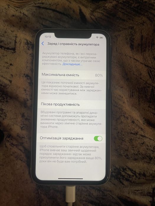 Iphone 11 виживаний: 3 500 грн. - Смартфони / мобільні телефони Київ на Olx