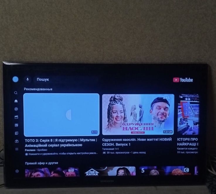 Продам телевізор smart tv: 2 700 грн. - Телевізори Лубни на Olx