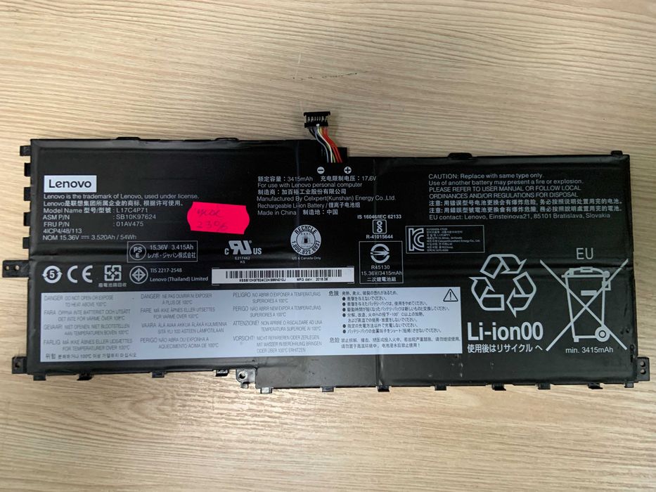 LENOVO L17C4P71 (ThinkPad X1 Yoga 3rd Gen): 949 грн. - Запчастини для ...